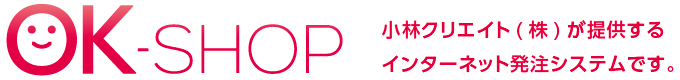 小林クリエイト【OK-SHOP】